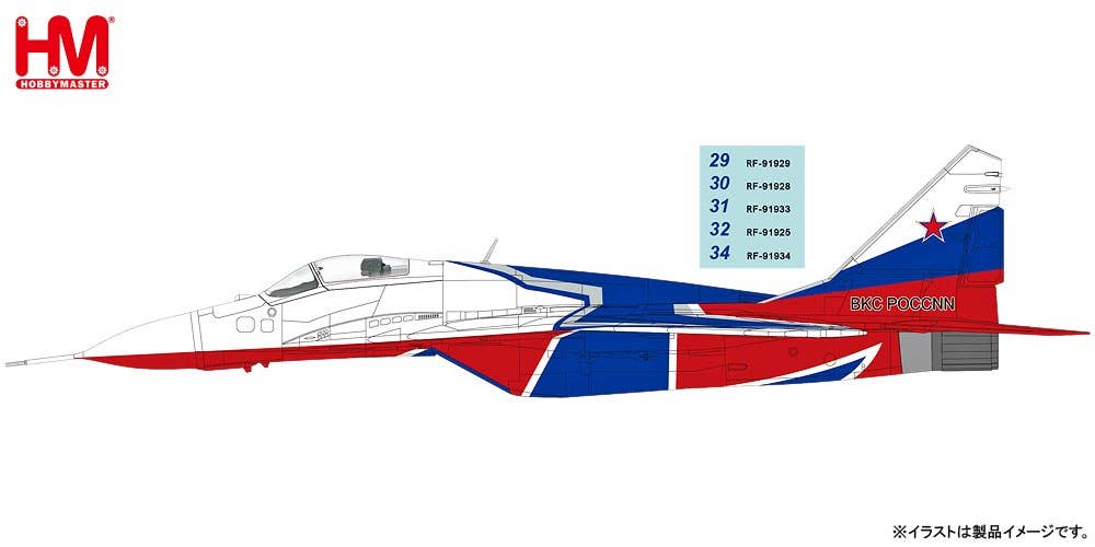 MiG-29 Falkram Acrobat Team Striffy 29-34 Decal Included | HLJ.com