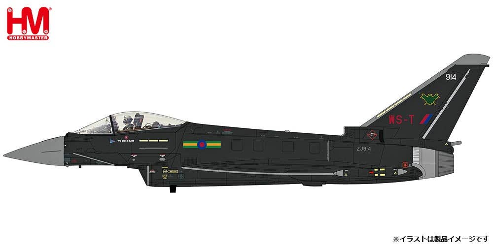 Eurofighter Typhoon Royal Air Force Aggressor Paint | HLJ.com
