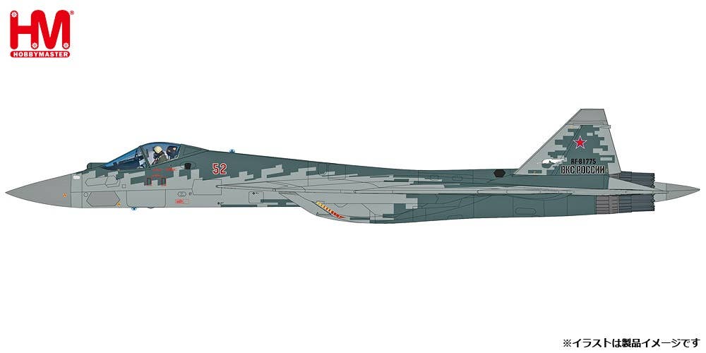 Su-57 Stealth Fighter w/Kh-59Mk.2 | HLJ.com