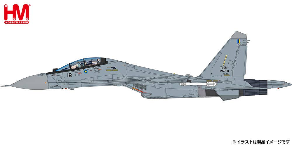 Su-30MKM Flanker Malaysian Air Force LIMA 2019 | HLJ.com
