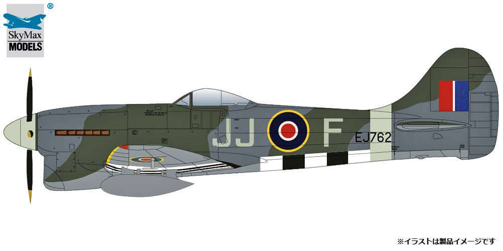 Hawk Tempest Mk.V Royal Air Force No. 274 Squadron | HLJ.com