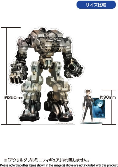13 Sentinels: Aegis Rim: Acrylic Big Machine Soldier Figure Fourth ... 13 Sentinels: Aegis Rim: Acrylic Big Machine Soldier Figure Fourth ...
