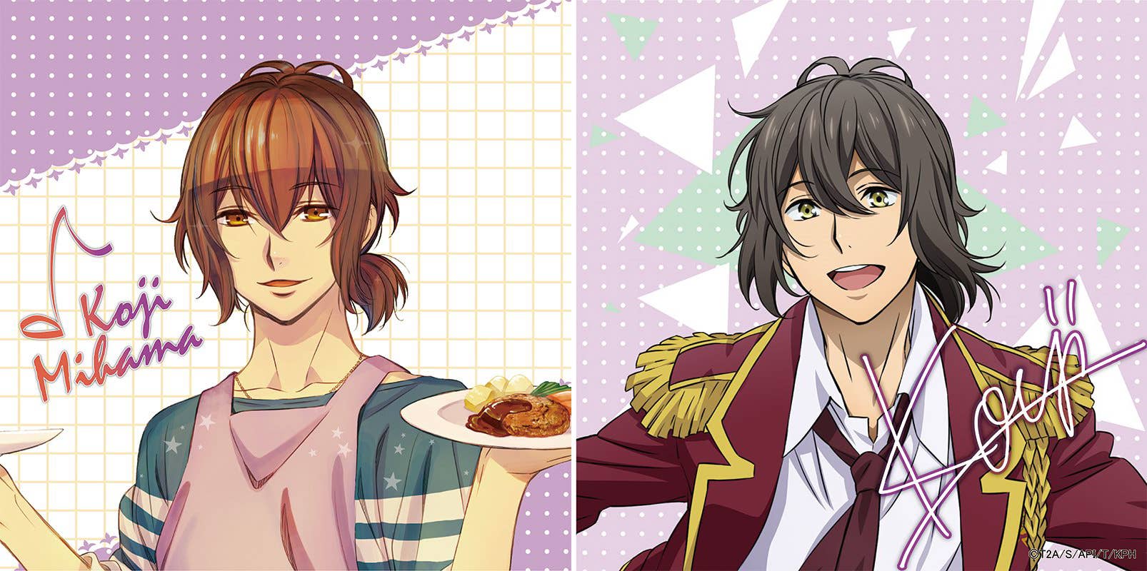 King of Prism -Pride the Hero- Mafu-Mofu Cushion Cover Kouji Mihama ...