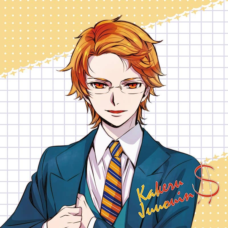 King of Prism -Pride the Hero- Mafu-Mofu Cushion Cover Kakeru Juuouin ...