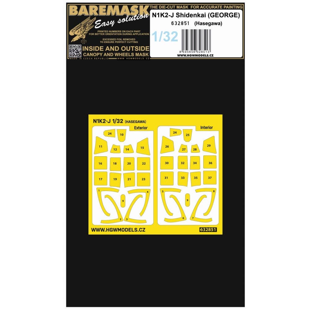 N1K2-J Shidenkai double-sided canopy mask (for Hasegawa) | HLJ.com