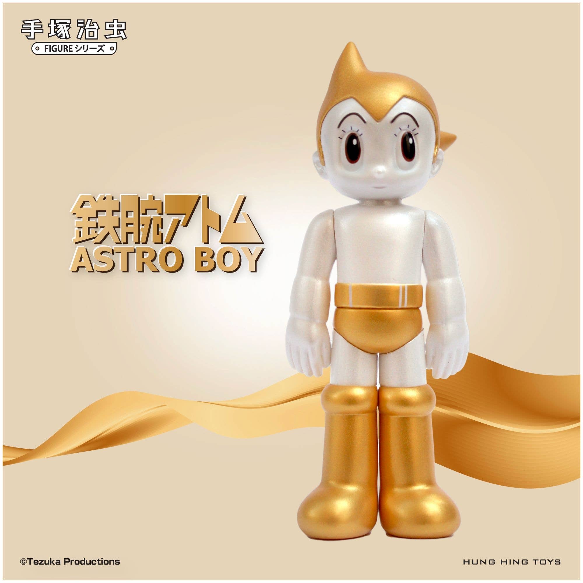 Astro Boy Standing (Pearl White) | HLJ.com