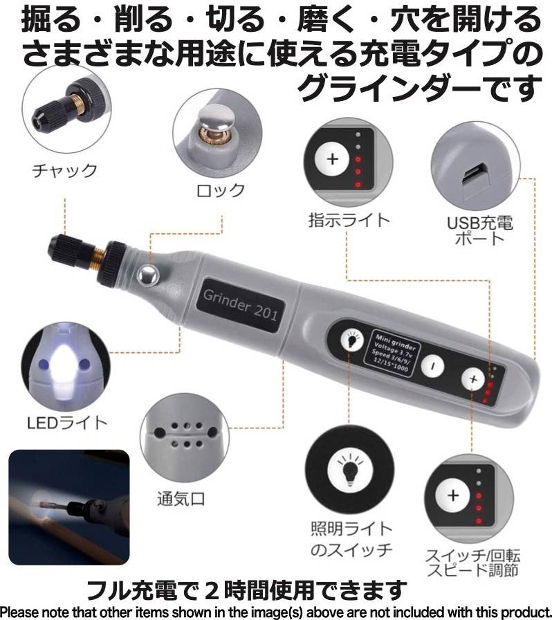 Hobby Grinder Red | HLJ.com