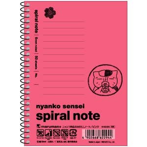 Natsume's Book of Friends: Nyanko-sensei's A6 Spiral Notebook Mini ...