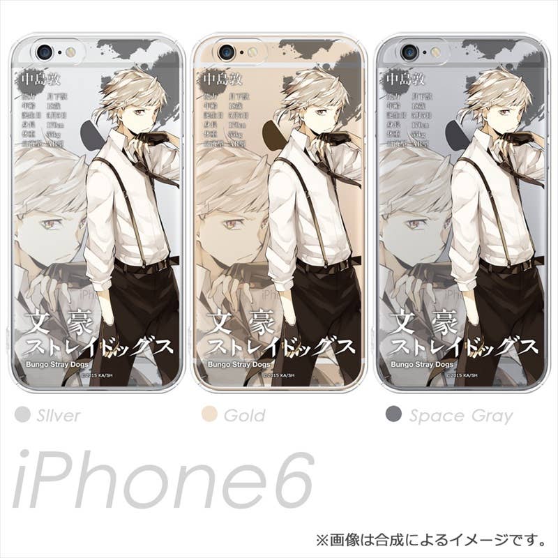 Bungo Stray Dogs iPhone 6 Cover Atsushi Nakajima | HLJ.com