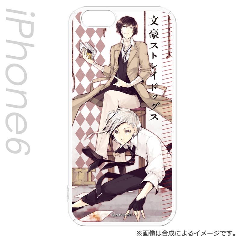 Bungo Stray Dogs iPhone 6 Cover Dazai & Nakajima | HLJ.com