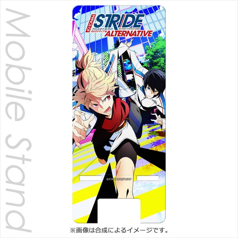 Prince of Stride Alternative: Mobile Stand Key Visual | HLJ.com