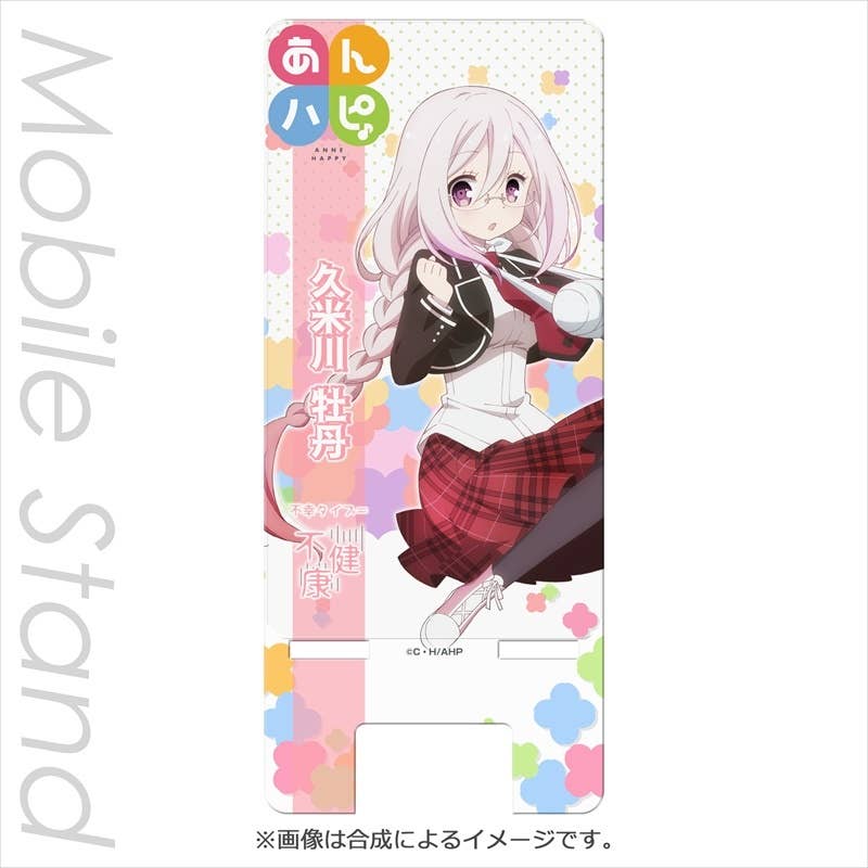 Anne Happy: Mobile Stand Botan Kumegawa | HLJ.com