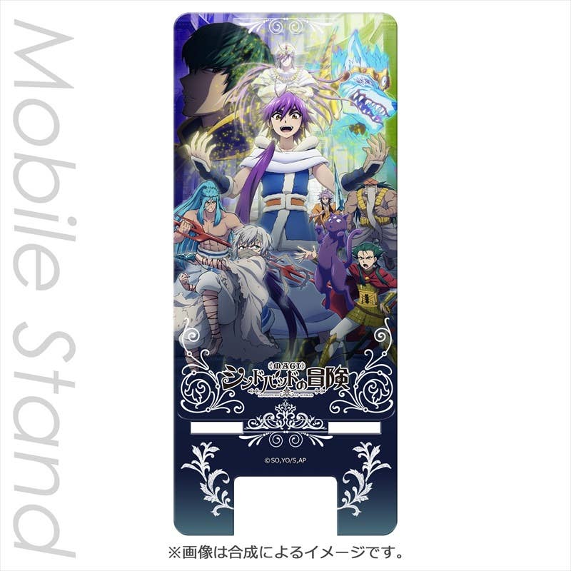 Magi: Adventure of Sinbad Mobile Stand Key Visual | HLJ.com