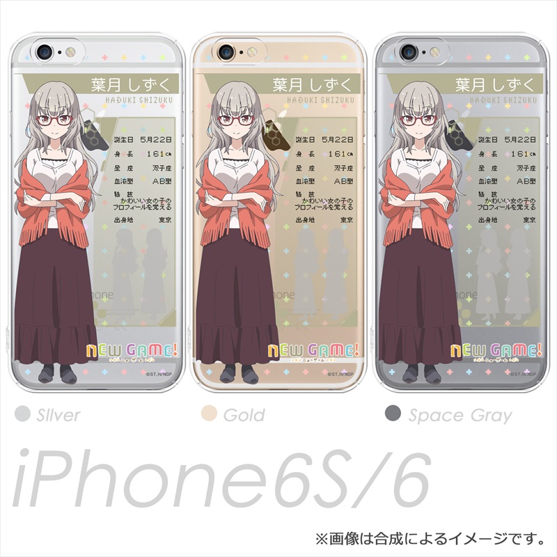 New Game!: Easy Hard Case for iPhone 6s&6 Shizuku Hazuki New Game!: Easy Hard Case for iPhone 6s&6 Shizuku Hazuki