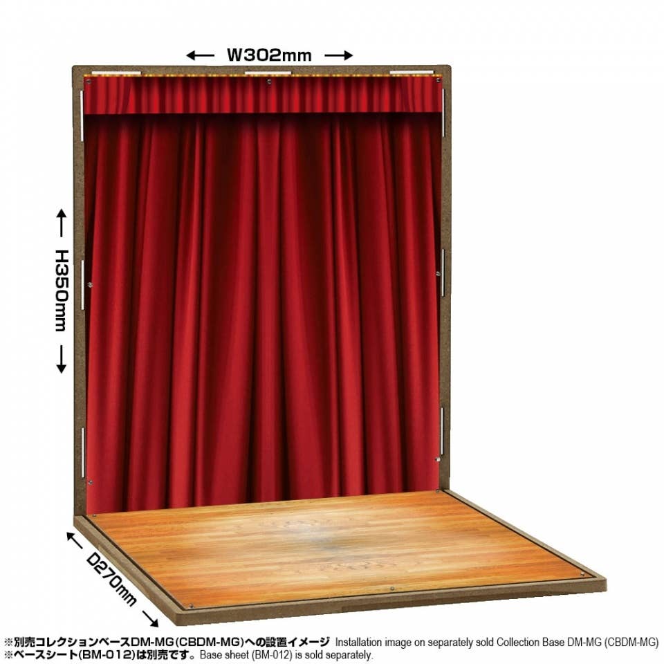 Diorama Sheet DM: Stage Set A | HLJ.com