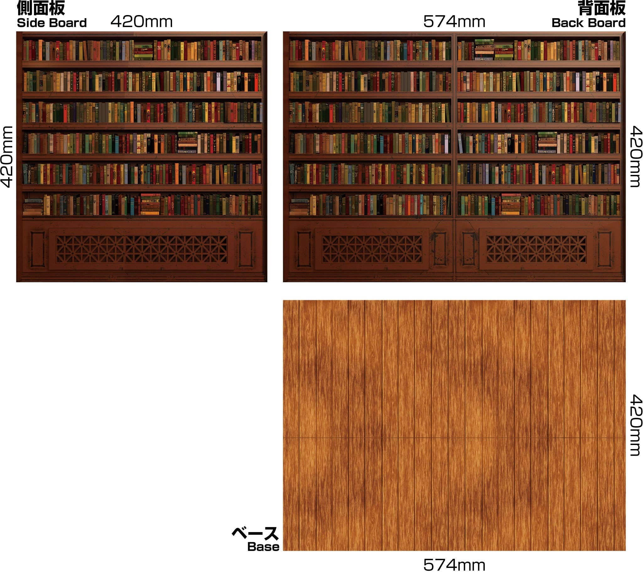 Diorama Room L Set 010 Archive-A01 (Sticker Already Attached) | HLJ.com