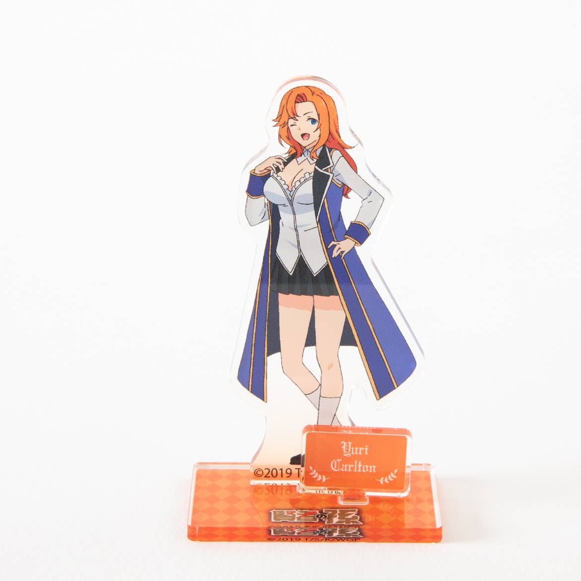 Wise Man's Grandchild: Acrylic Figure -Yuri- | HLJ.com