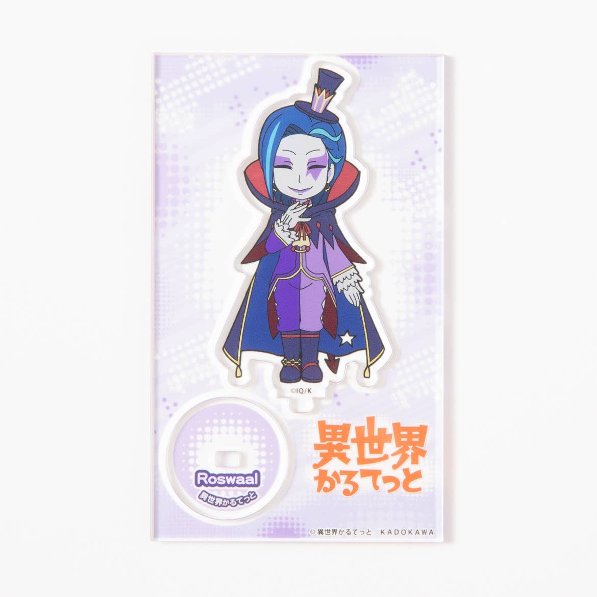 Isekai Quartet: Acrylic Figure Roswaal | HLJ.com