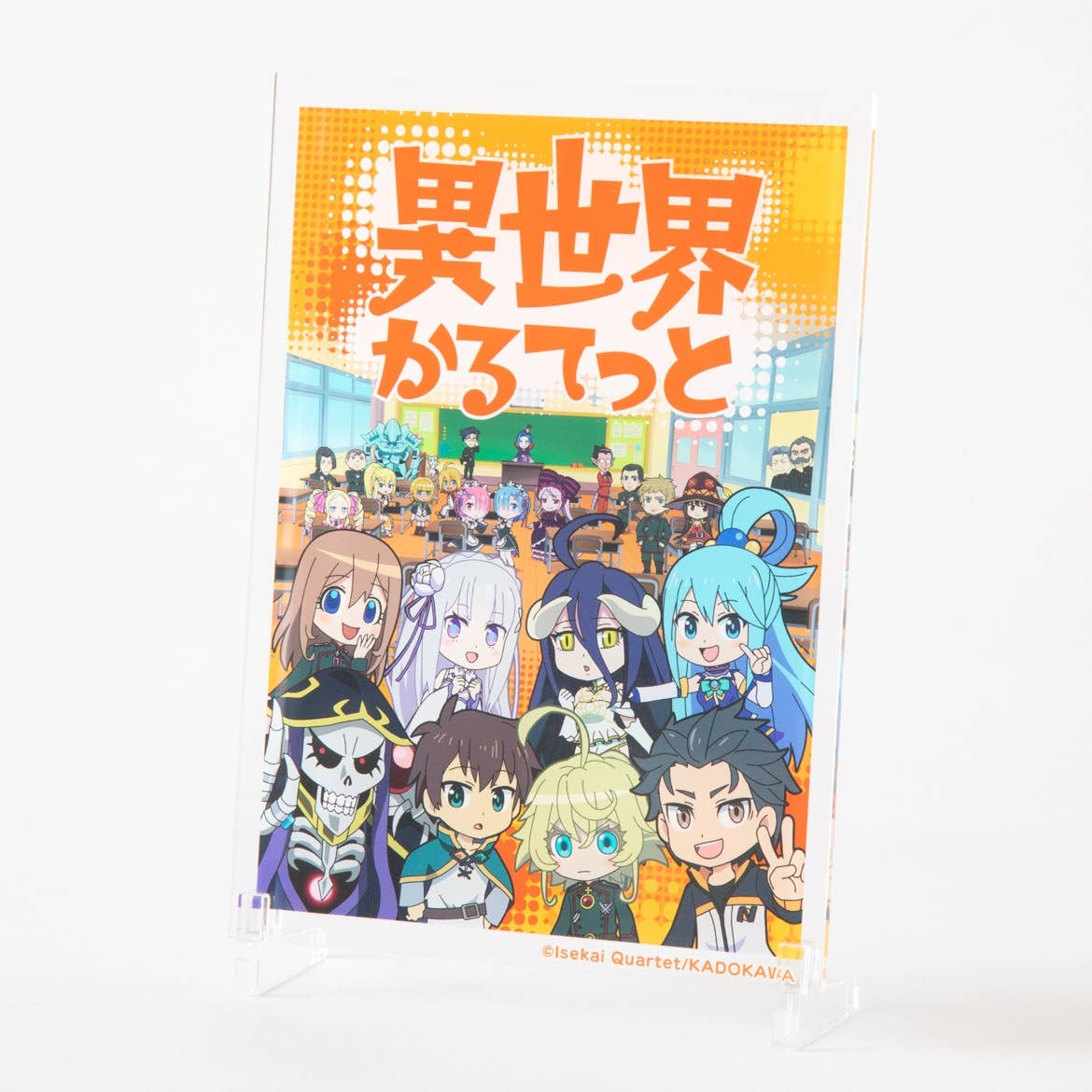 Isekai Quartet: Acrylic Panel (A4) Visual 2 | HLJ.com