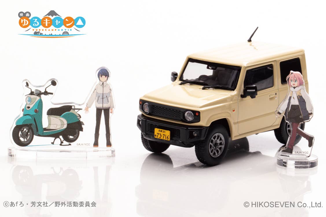 Laid-Back Camp Nadeshiko's Car (with Acrylic Stand of Nadeshiko Kakamigahara, Rin Shima and bike ...