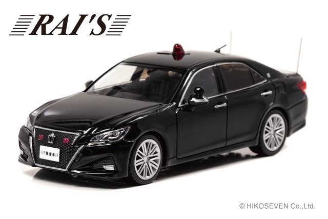 Toyota Crown Athlete (GRS214) 2017 Japanese Police Security Bureau of ...
