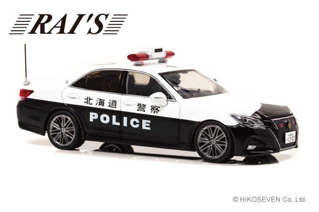 Toyota Crown Athlete (GRS214) 2017 Hokkaido Prefectural Police, Traffic ...