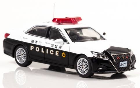 Toyota Crown Athlete (GRS214) Kanagawa Prefectural Police, Traffic ...