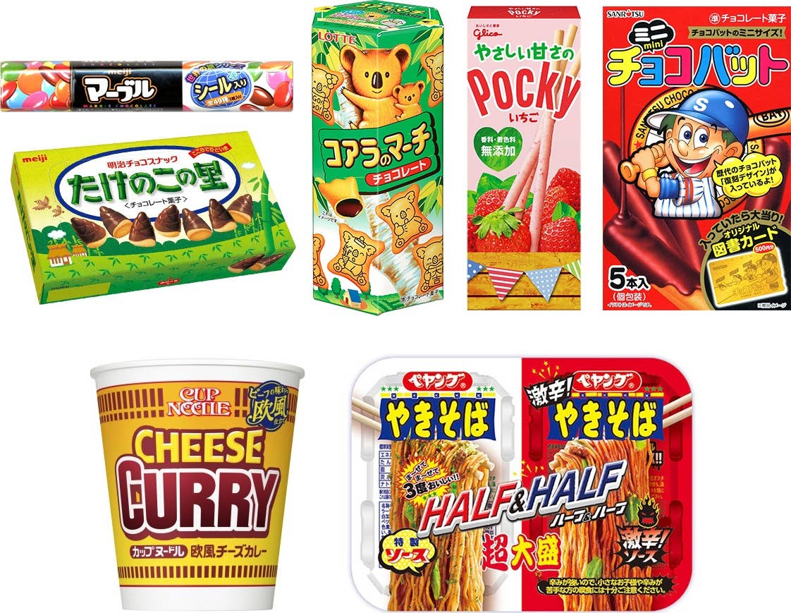 HLJ Japanese Snack Pack #3 | HLJ.com