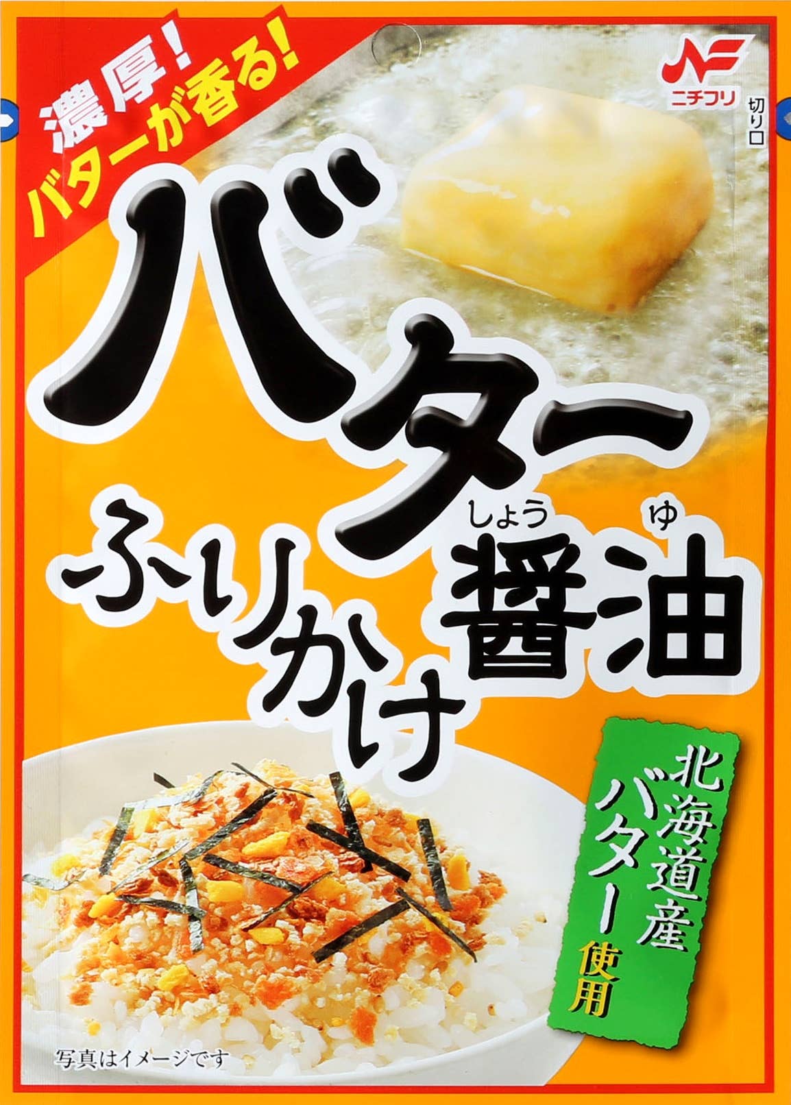 HLJ June Japanese Snack Pack #1 | HLJ.com