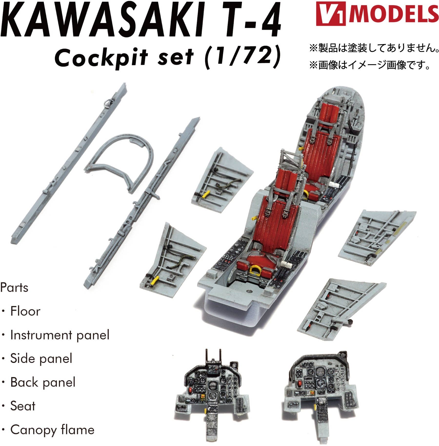 HMAV1-001 Kawasaki T-4 Cockpit Set | HLJ.com