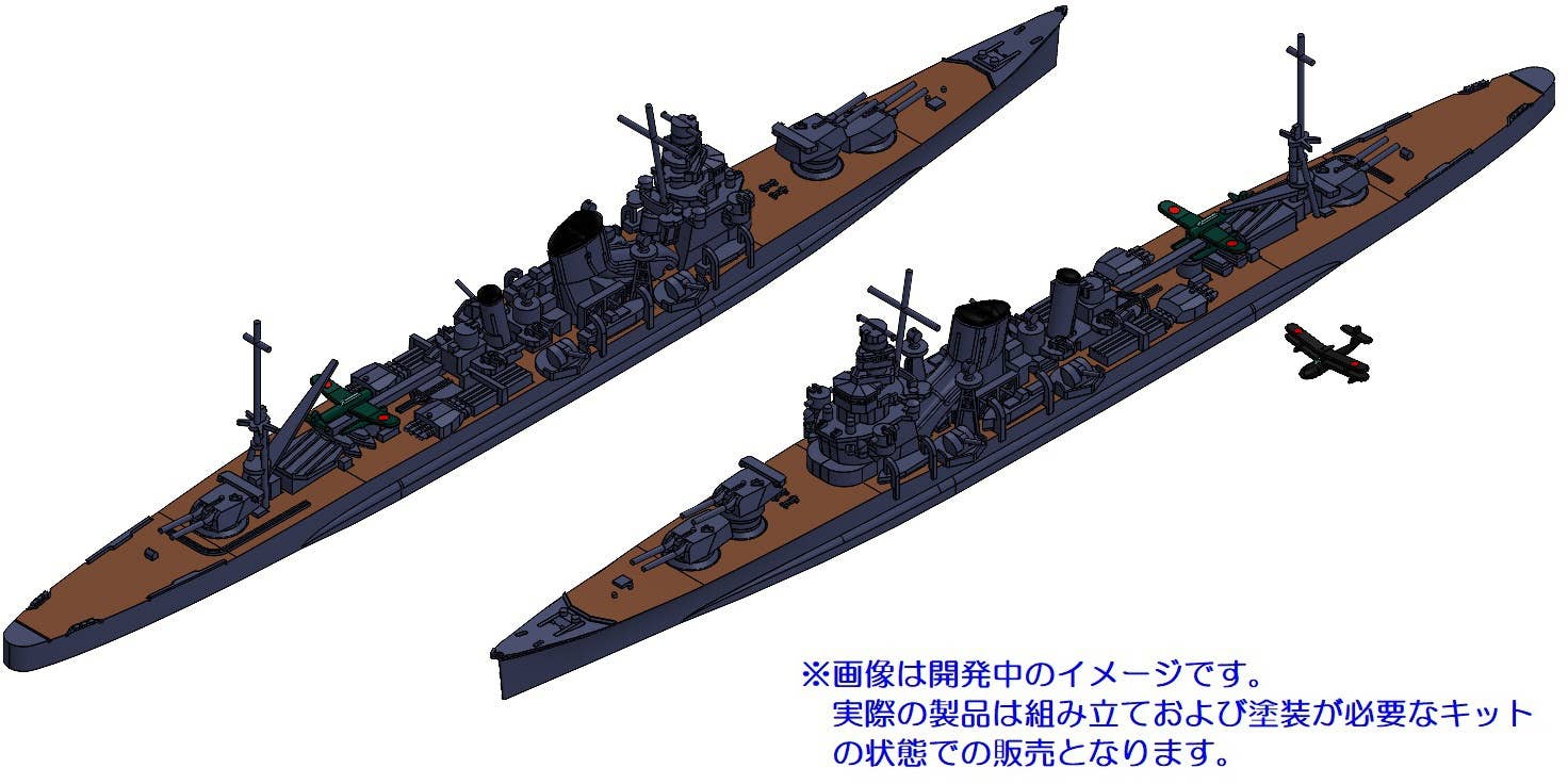 6th Sentai Set (Heavy Cruiser Furutaka/Kako) | HLJ.com