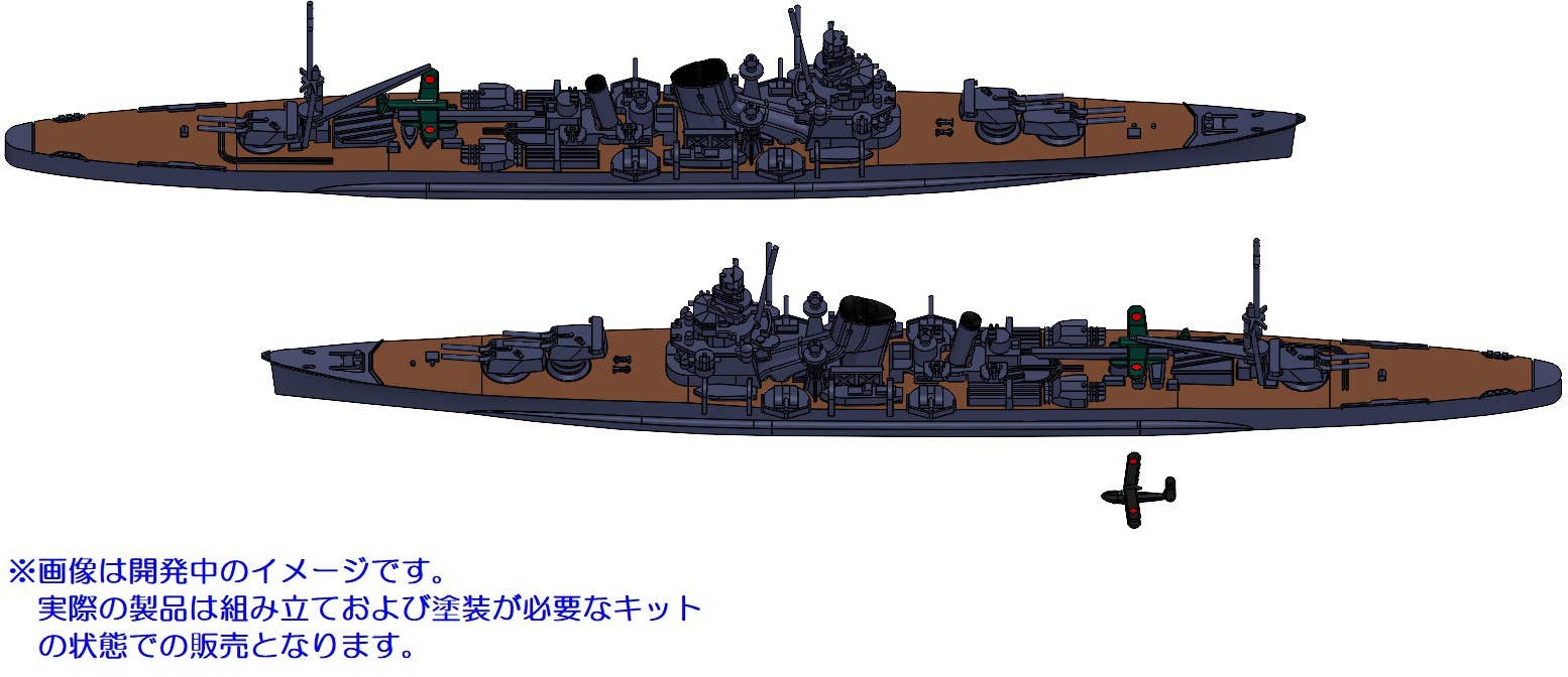 6th Sentai Set (Heavy Cruiser Furutaka/Kako) | HLJ.com