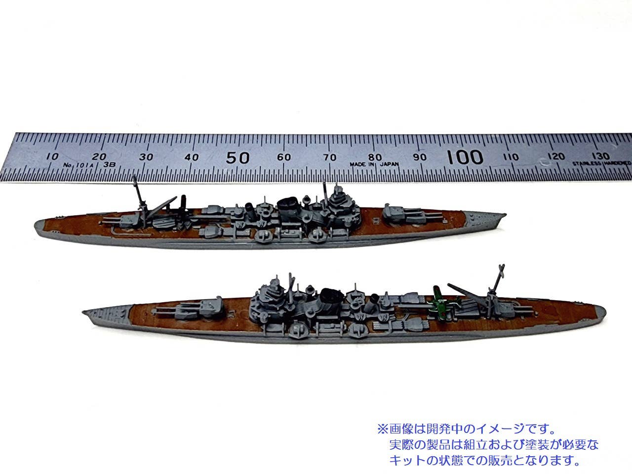 6th Sentai Set (Heavy Cruiser Furutaka/Kako) | HLJ.com