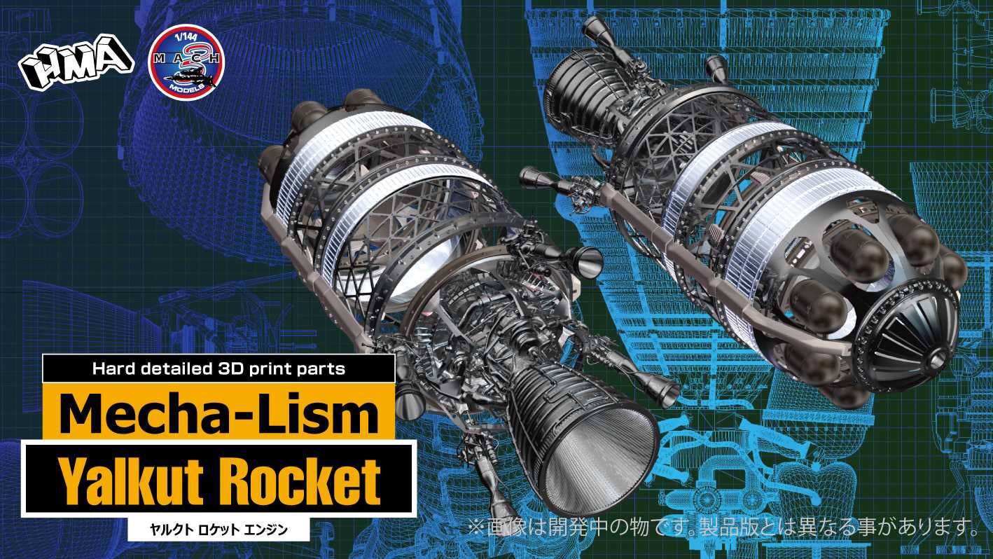 SF3DP Yalkut Rocket Mecha-Lism | HLJ.com