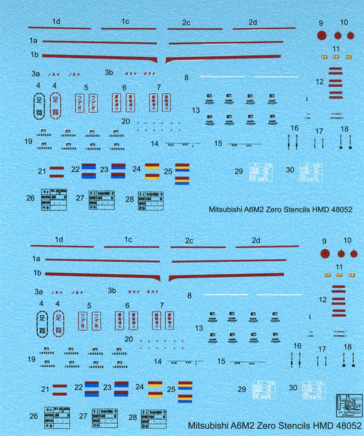 A6M2 Zero stencils | HLJ.com
