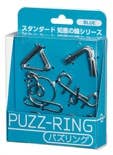Puzz-Ring: Blue Vol.2 | HLJ.com