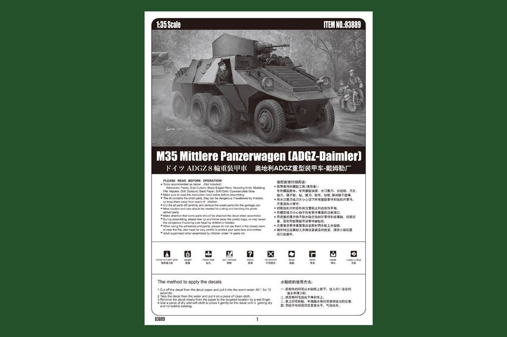 M35 Mittlere Panzerwagen (ADGZ-Daimler) | HLJ.com