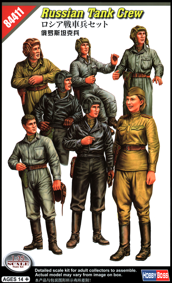 Russian Tank Crew | HLJ.com