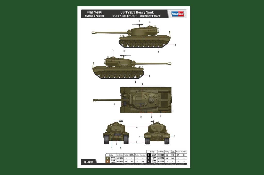 US T29E1 Heavy Tank | HLJ.com