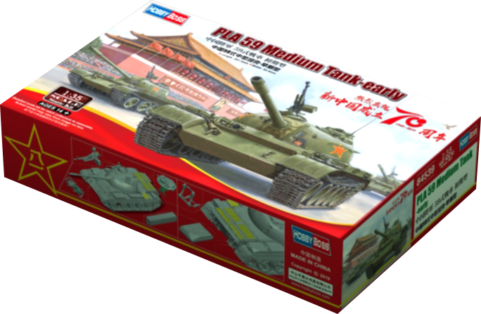 PLA 59 Medium Tank (Early) | HLJ.com