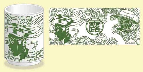 JoJo's Bizarre Adventure: Diamond Is Unbreakable: Japanese Tea Cup 02 ...