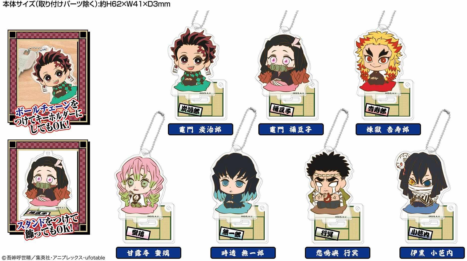 Demon Slayer: Kimetsu no Yaiba: Petit Zabuton Stand Mini Acrylic ...