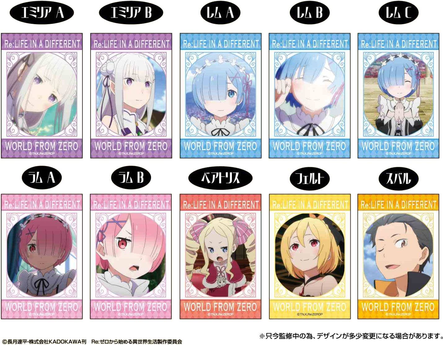 Re:Zero - Starting Life in Another World: Square Can Badge 1Box (10pcs ...