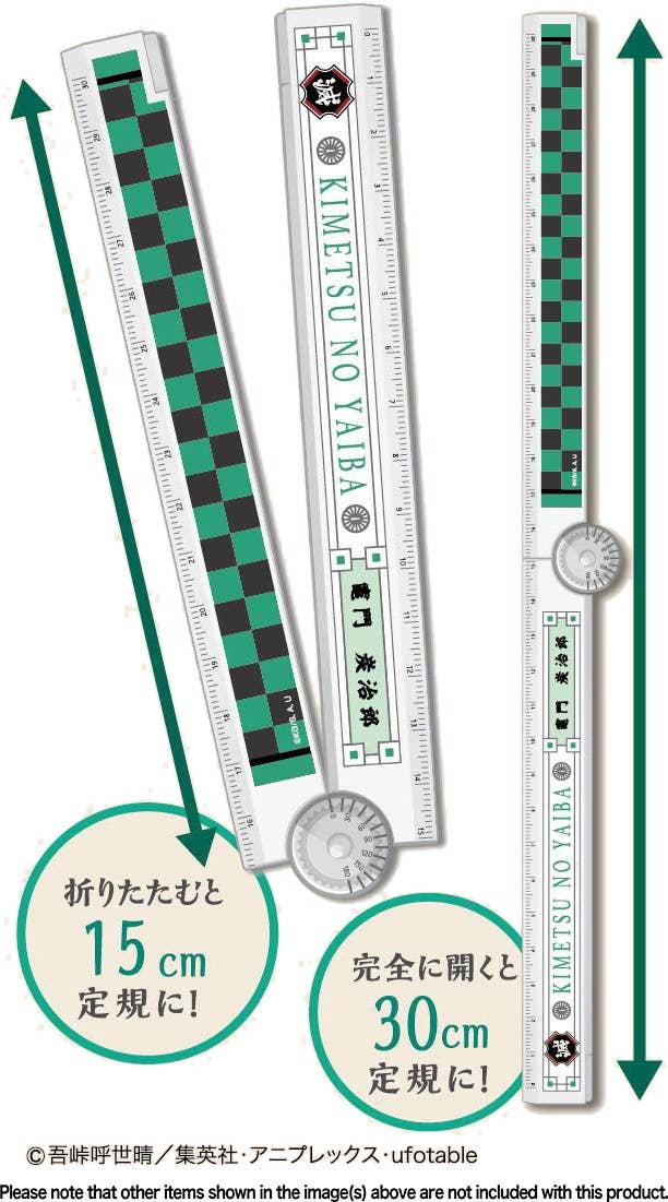 Demon Slayer: Kimetsu no Yaiba: Folding Ruler 02 Nezuko Kamado | HLJ.com