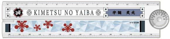 Demon Slayer: Kimetsu no Yaiba: Folding Ruler 08 Tengen Uzui | HLJ.com
