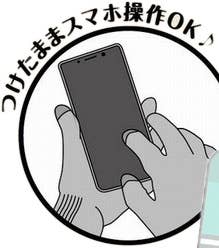 Demon Slayer: Kimetsu no Yaiba: Chara Touch 02 Nezuko Kamado | HLJ.com