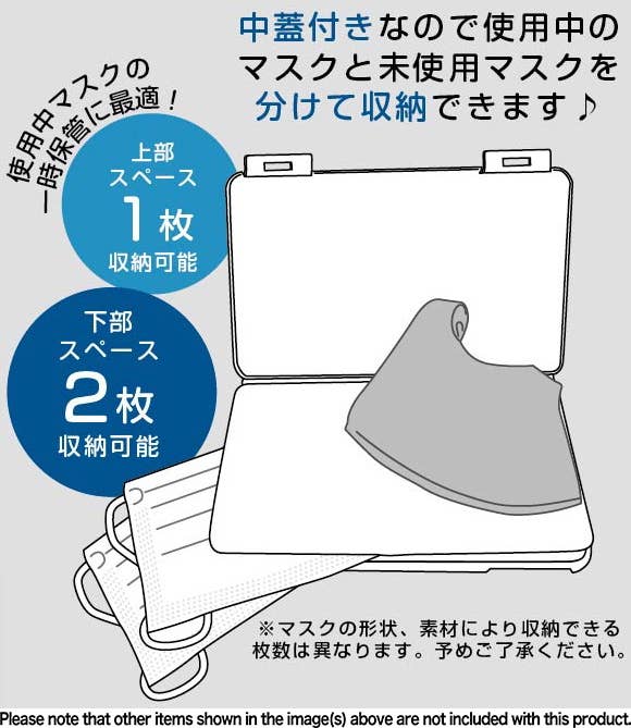 Jujutsu Kaisen: Mask Case 02 Megumi Fushiguro | HLJ.com