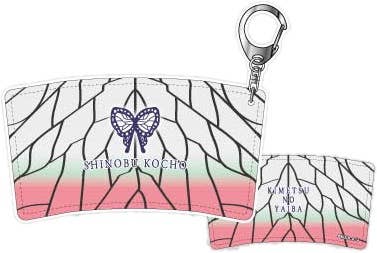 Demon Slayer: Kimetsu no Yaiba: Cafe Sleeve Keychain 06 Shinobu Kocho ...