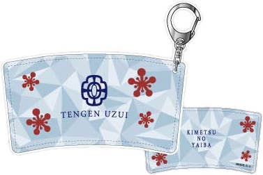 Demon Slayer: Kimetsu no Yaiba: Cafe Sleeve Keychain 08 Tengen Uzui CSK ...