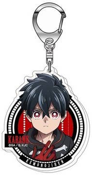Kemono Jihen: Acrylic Keychain 1 Kabane | HLJ.com